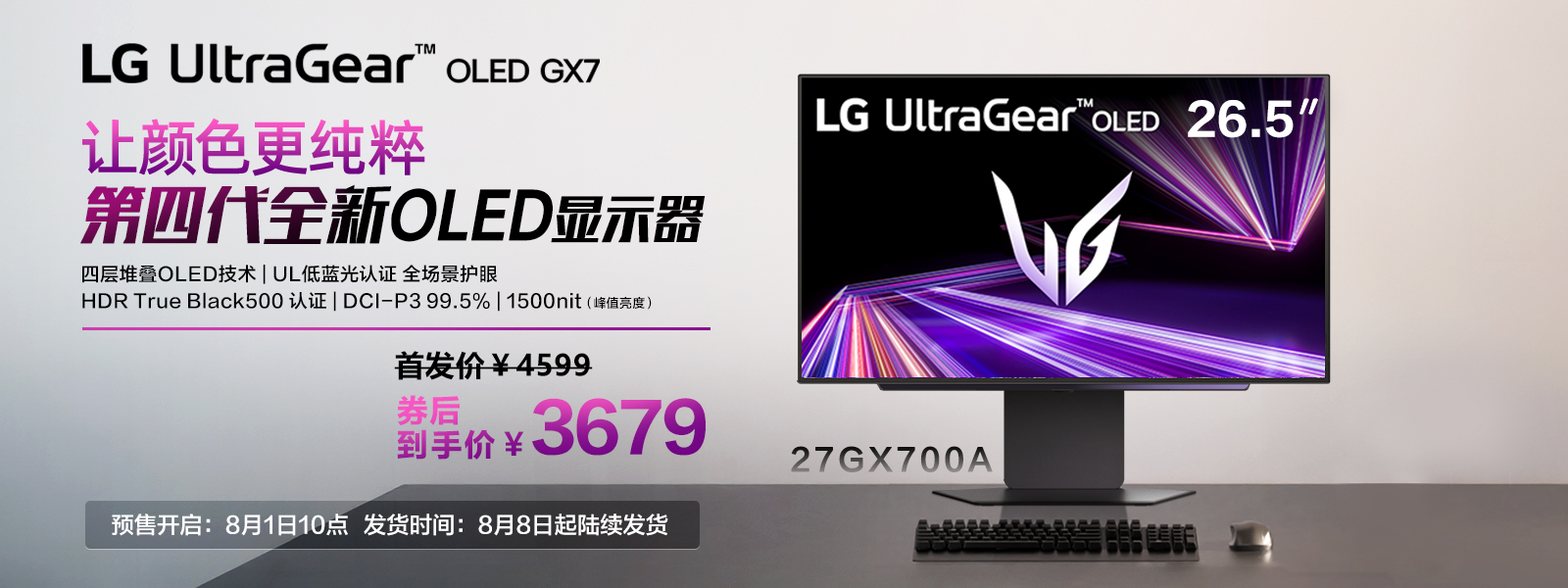 LG商城