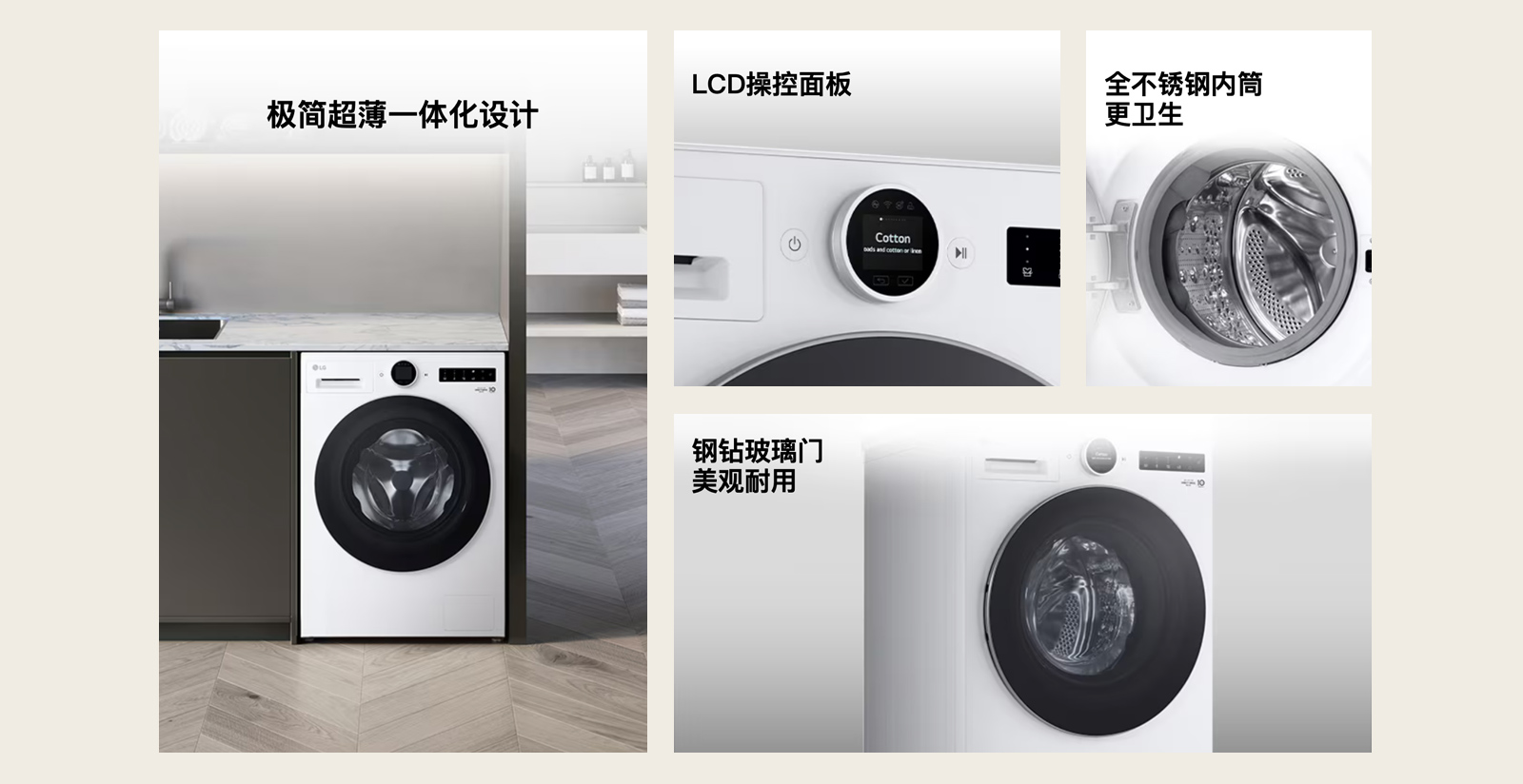 LG商城